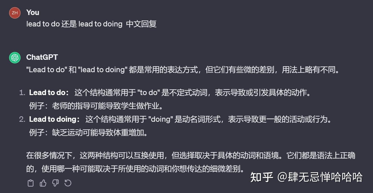 lead to do 还是 lead to doing - 知乎