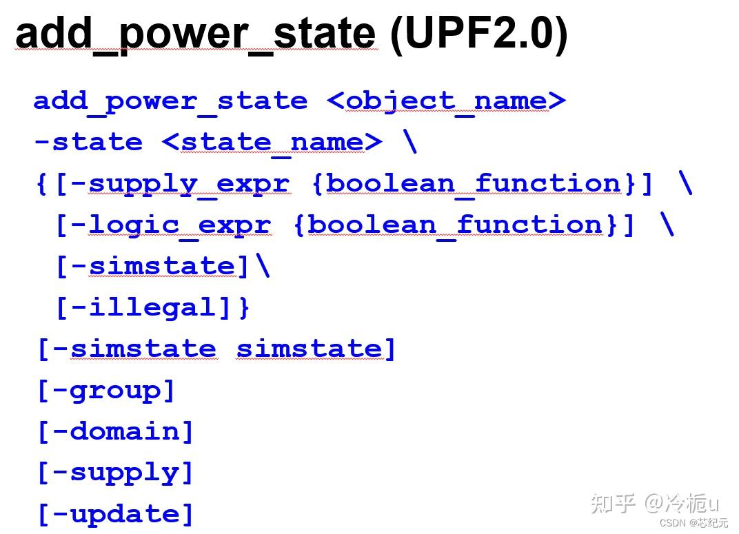 UPF学习相关知识笔记（二） - 知乎
