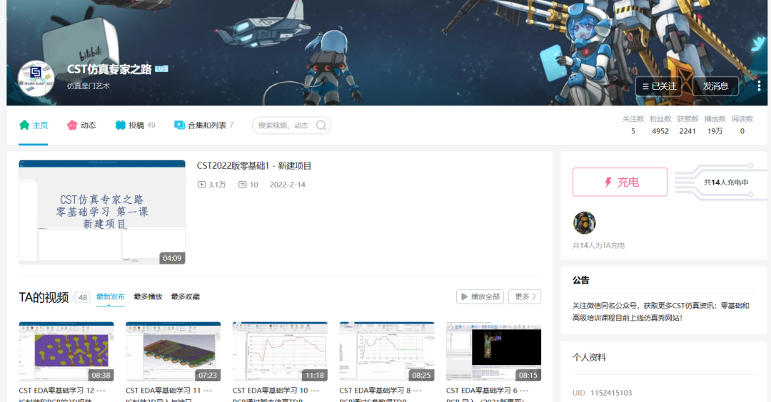 萌新笔记——CST（一） - 知乎