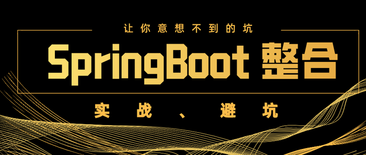 Springboot整合 Mybatisplus 入门篇 知乎