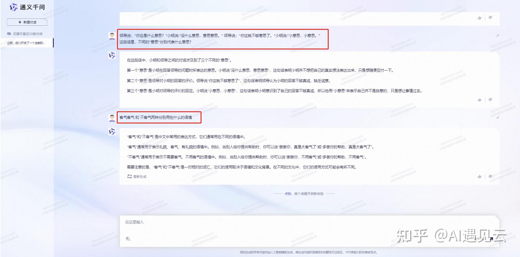AIGC最强工具合集，助力高效干活（摸鱼） - 知乎