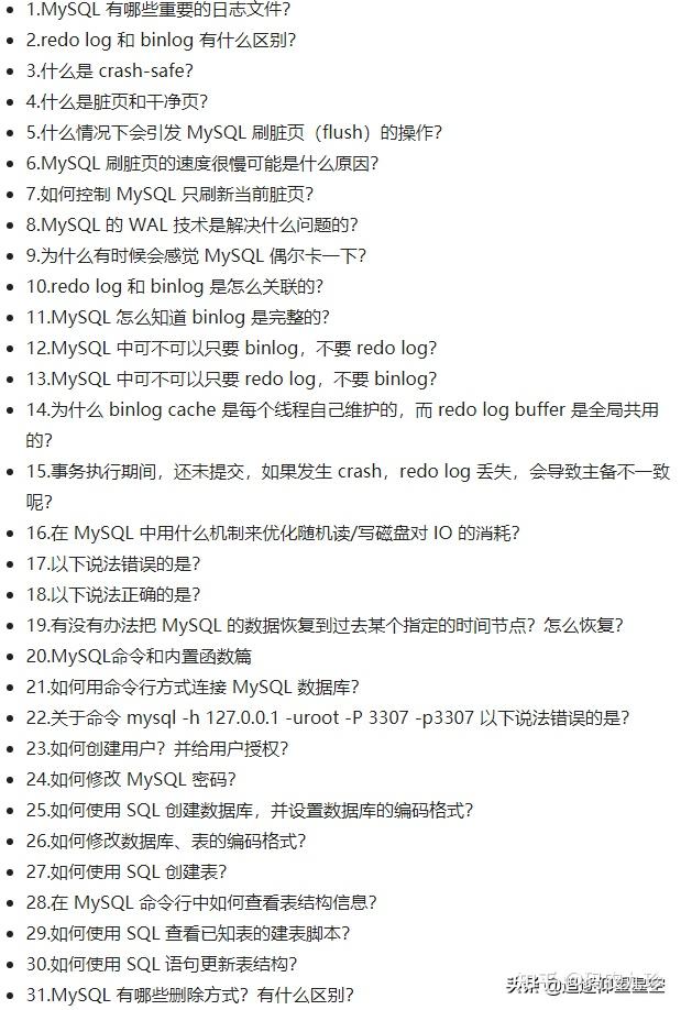 MySQL性能优化21个最佳实践，一个一个分解给你看，还怕搞不定？ - 知乎