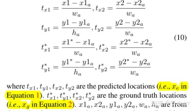 检测框不确定性（二）Bounding Box Regression with Uncertainty for Accurate Object ...