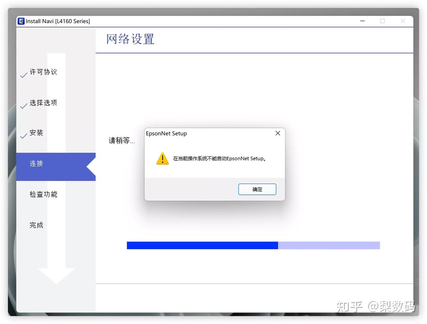 基于 PD17 的 Windows11 ARM 版初步体验 - 知乎