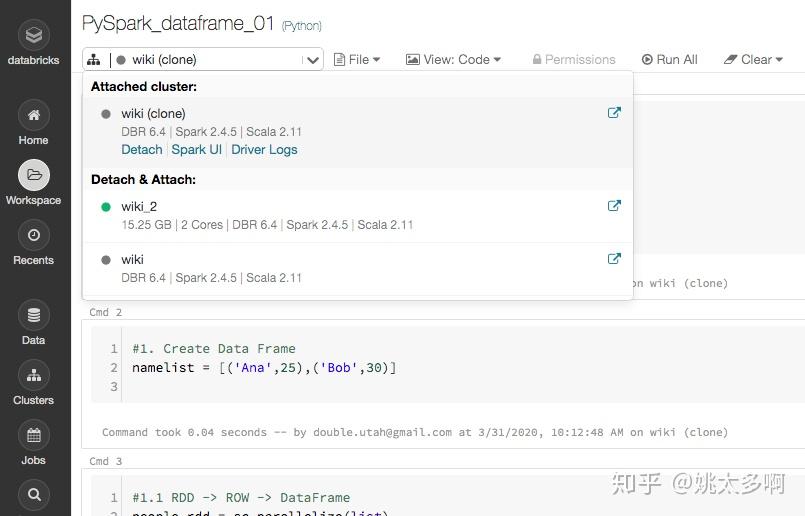 PySpark云练习：01-Databricks的注册使用 - 知乎