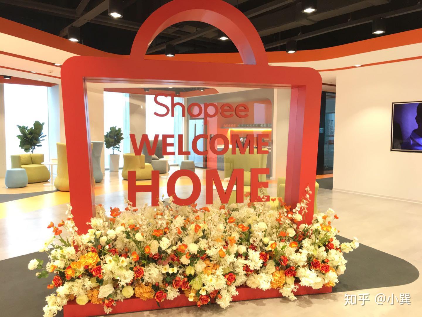 了解Shopee：不一样的互联网大厂 - 知乎