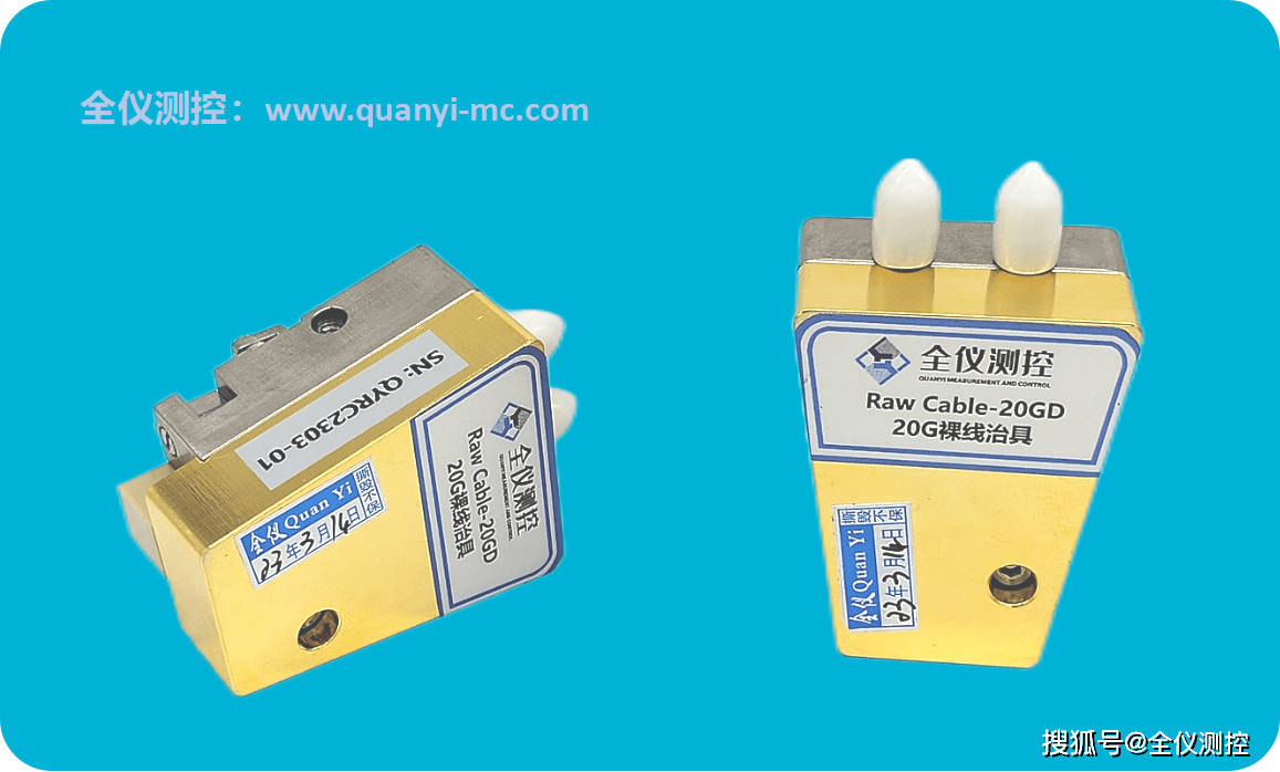 2023新款“裸线测试夹具”（Raw Cable-20GD，Raw Cable-40GD） - 知乎
