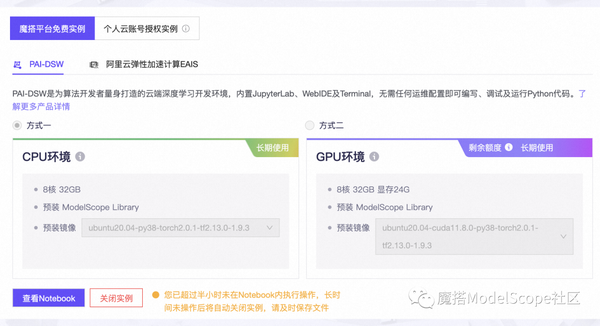 魔搭+Xinference 平台：CPU，GPU，Mac-M1多端大模型部署 - 知乎