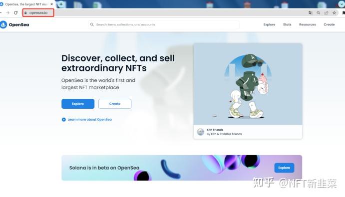 玩转Opensea - 知乎