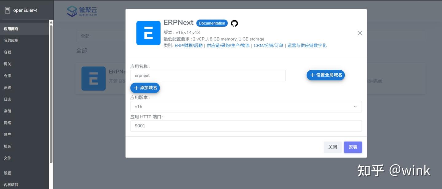 Odoo VS ERPNext 如何选择？ - 知乎