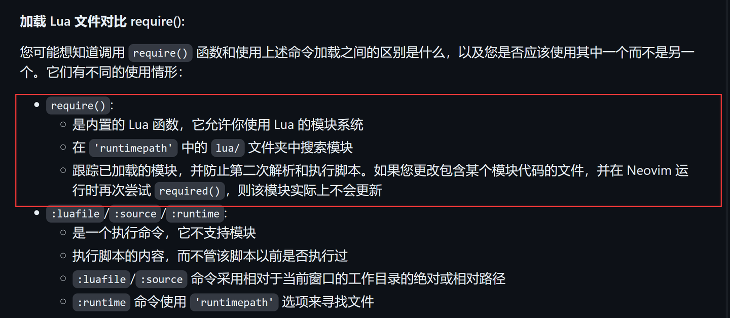 Lazy.nvim中文阅读笔记 - 知乎