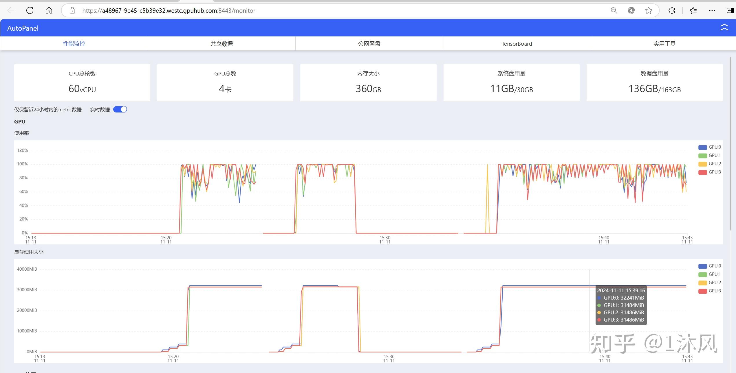 AutoDL 使用心得分享：从入门到高效“炼丹”指南 - 知乎