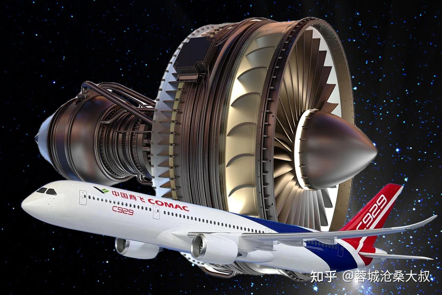国产宽体机C929配套航发CJ2000取证定型之路：背后的艰辛与严苛 - 知乎