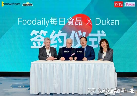 食品展会网：2025 Foodaily全球食品饮料创新博览会圆满落幕：构建全球食品创新生态共同体 - 知乎