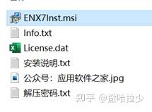 Endnote X7详细安装教程 - 知乎