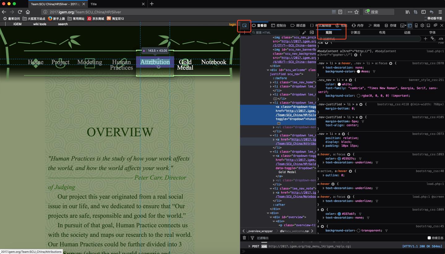 IGEM Wiki制作经验 - 知乎