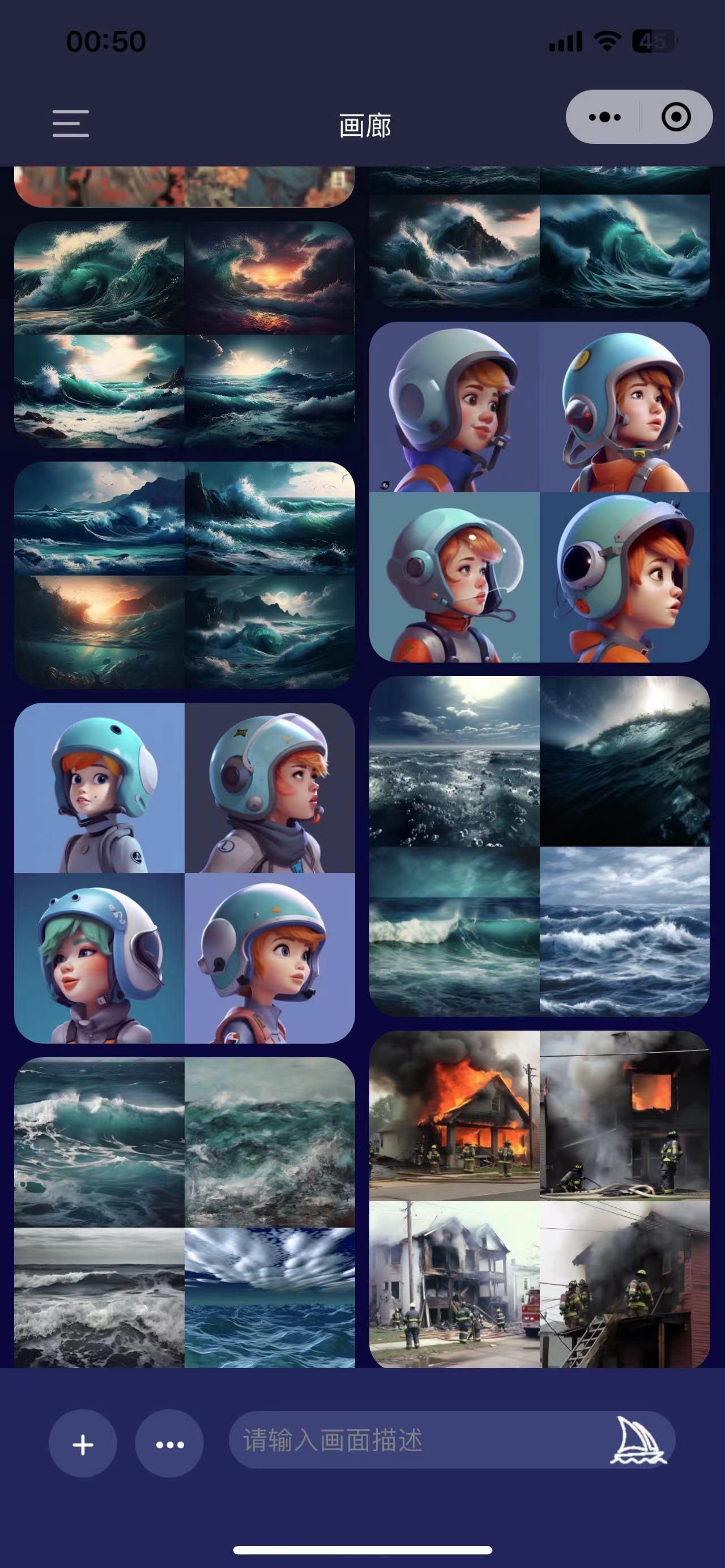 【转载】今天Midjourney 中文版在QQ频道开放内测啦！ 新手指南 · 快速上手 - 知乎