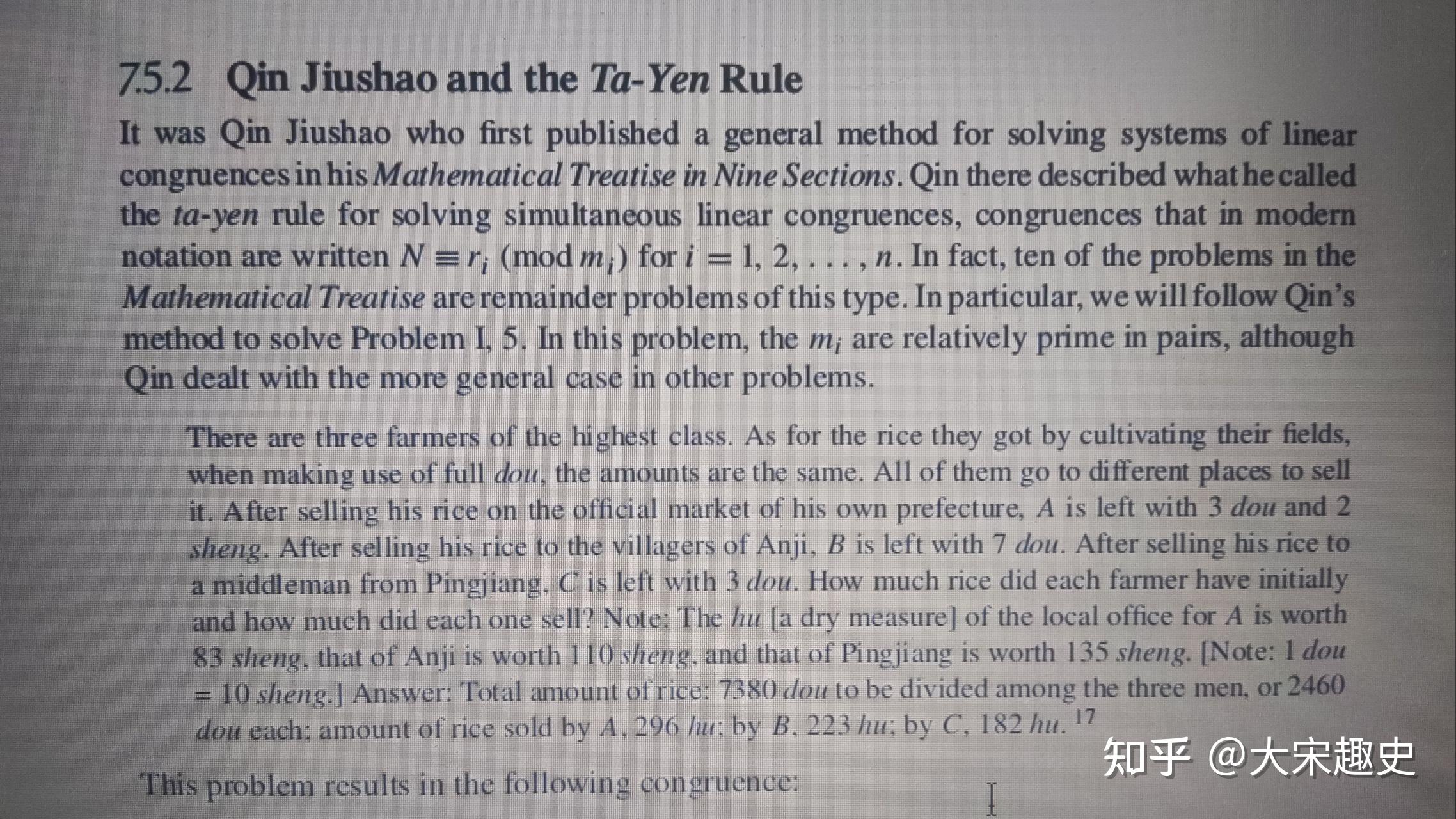 南宋秦九韶数学成就领先世界五百年 - 知乎