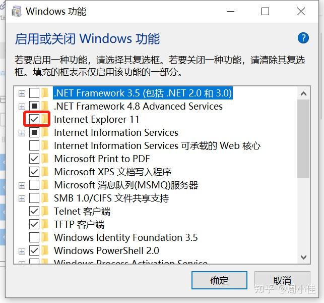 win10卸载IE11之后无法重新安装的教程 - 知乎