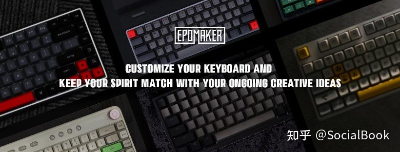 从名声不显到火热大卖！出海黑马Epomaker的营销复盘 - 知乎