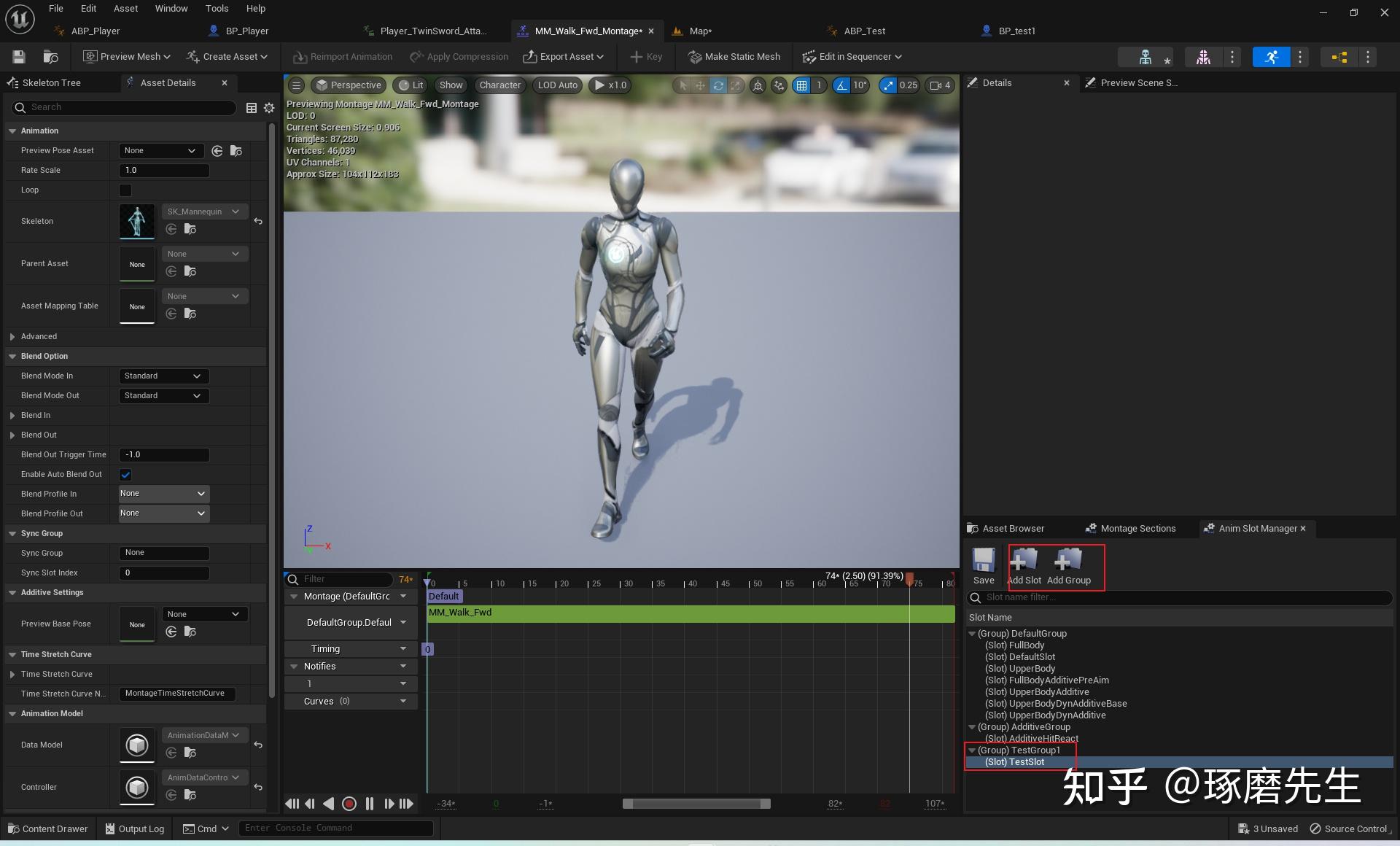 UE5.2实操4-动画蒙太奇 - 知乎