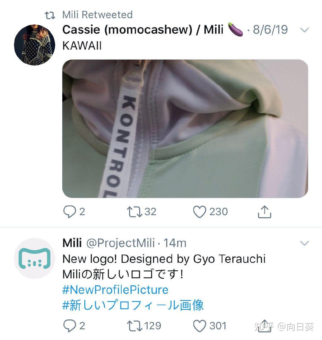 如何评价 Project Mili？ - 知乎