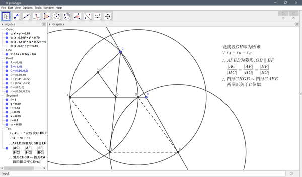 【euclidea】omicron篇 攻略 And 部分证明 知乎