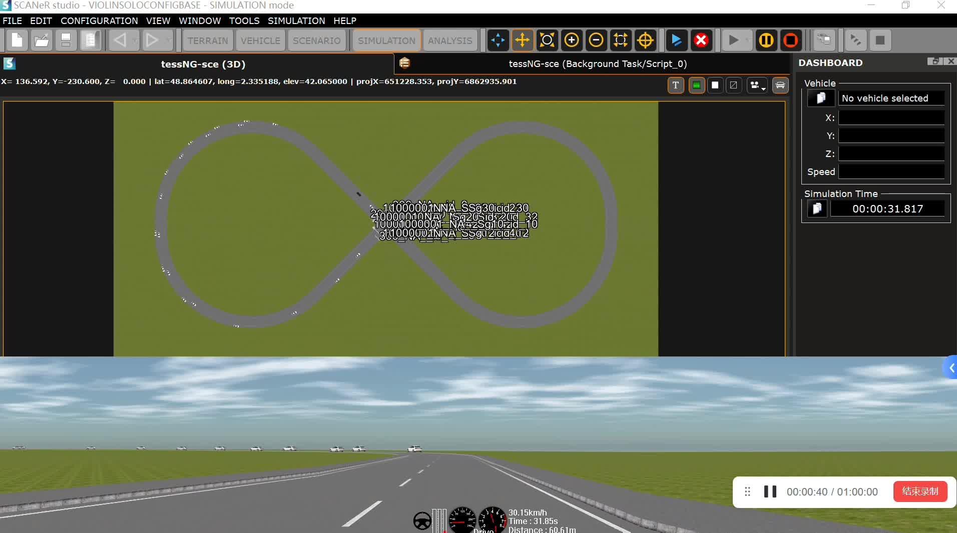 TESS NG与自动驾驶软件CARLA/VTD/SCANeR/SILAB/ZJL-VTS等“软件在环(SIL)”联合仿真插件发布 - 知乎