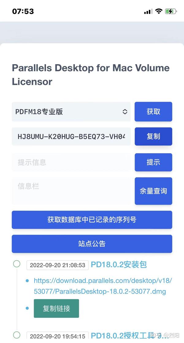 PD18找代理 - 知乎