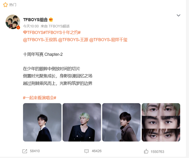 TFboy十周年演唱会门票卖200万！！！ - 知乎