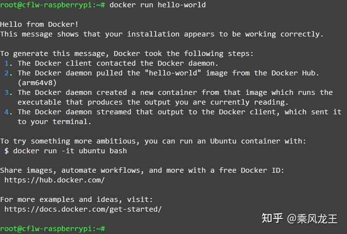 树莓派中装docker，docker中装openwrt - 知乎