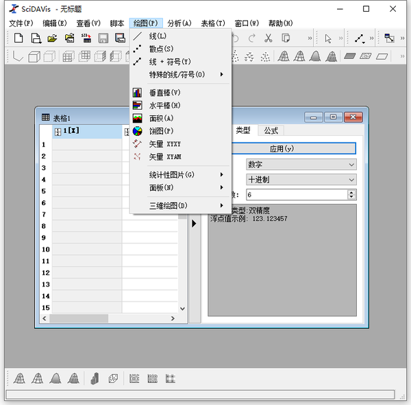 不会用origin没关系！科研神器SciDAVis数据分析更容易！ - 知乎