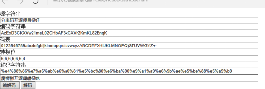 云时代，我们的信息我们做主 开源项目：分离码算法实现 - 知乎