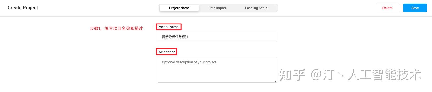 4.基于Label studio的训练数据标注指南：情感分析任务观点词抽取、属性抽取 - 知乎