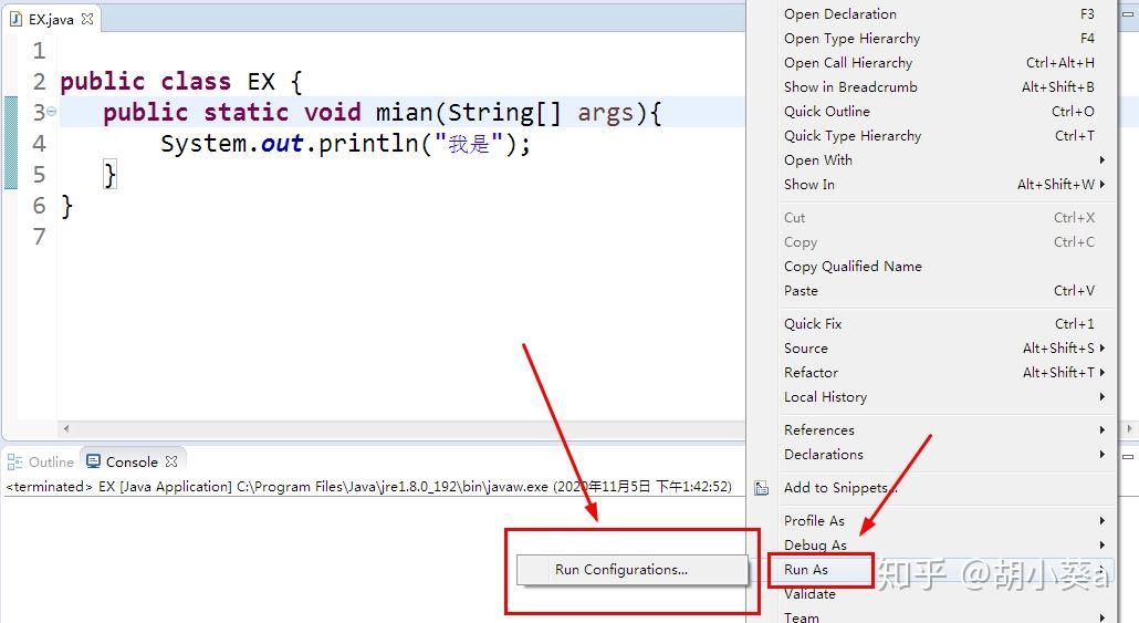 Eclipse中代码写好了，却找不到main方法无法运行的解决措施