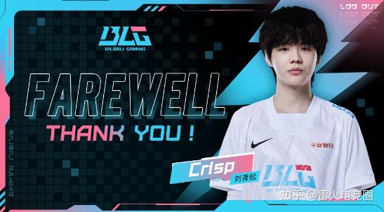 雷火电竞最后一块拼图！Lqs加盟WBG，阵容直接起飞！ - 知乎