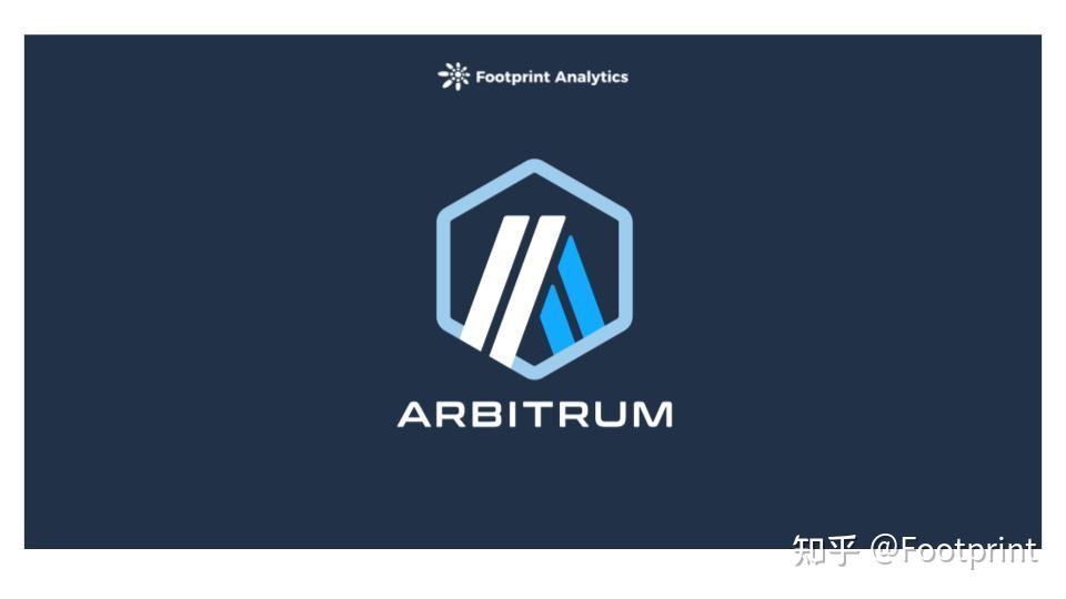 Arbitrum 为什么能领跑以太坊 Layer 2？ - 知乎