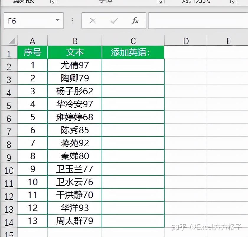 Excel 