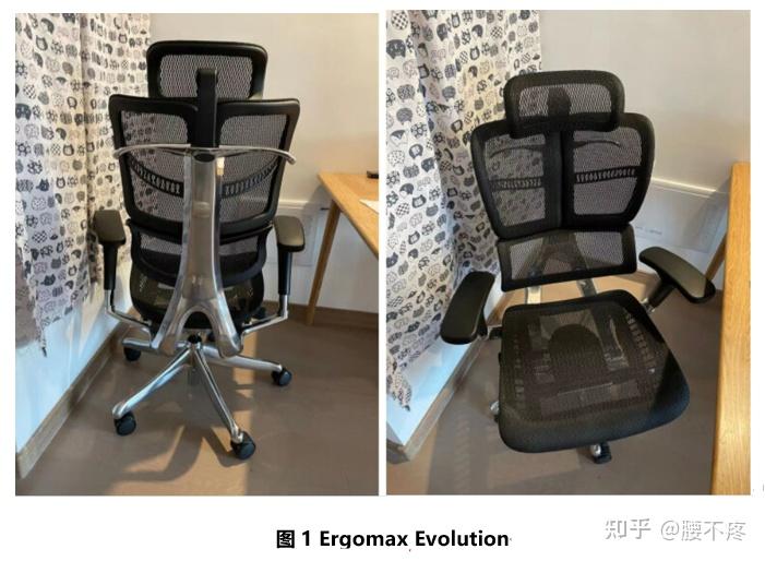 Ergomax Evolution和有谱蝴蝶椅哪个更好呢？