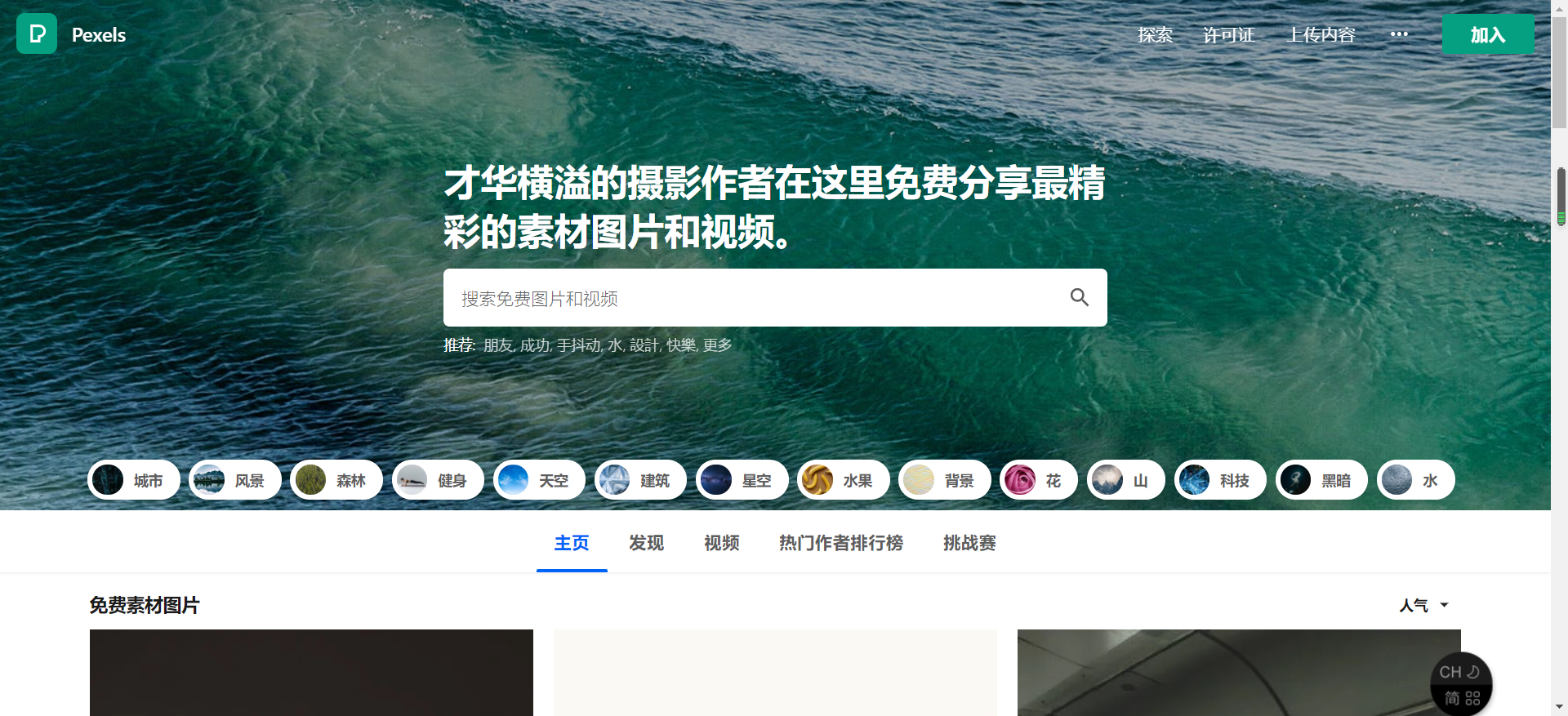 怎么才能找到大于10M的图？ - 知乎