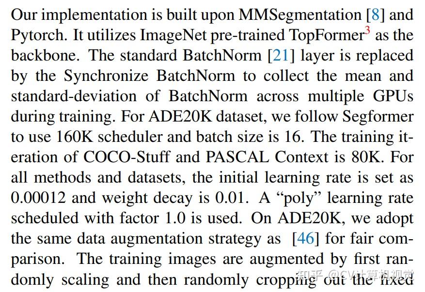 CVPR2022|轻量级语义分割网络TopFormer，华科、腾讯、复旦、浙大联合提出 - 知乎