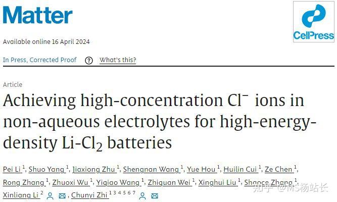 支春义团队最新Matter：1116 Wh/kg高能量密度Li-Cl2电池！ - 知乎