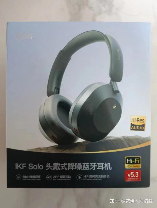 双十一头戴式降噪蓝牙耳机推荐——iKF Solo