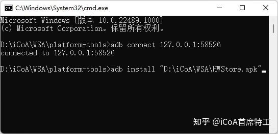 Windows Subsystem for Android 安装 APK 应用的方法 - 知乎