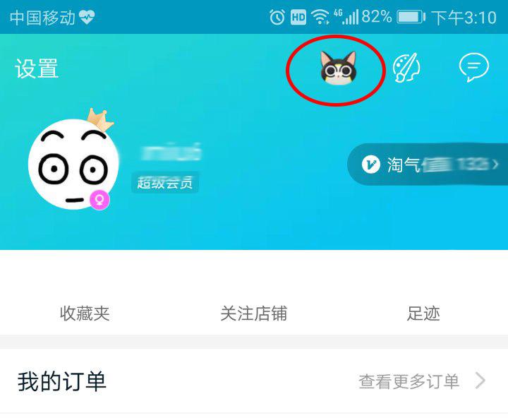 淘宝捉猫猫攻略方法 CATCH YOO!操作小技巧 - 知乎