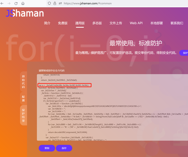 JS代码混淆加密：JSON数据加密技巧 - 知乎