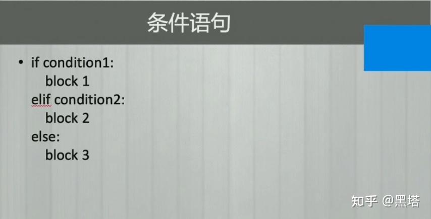 Python in Astronomy笔记一 - 知乎