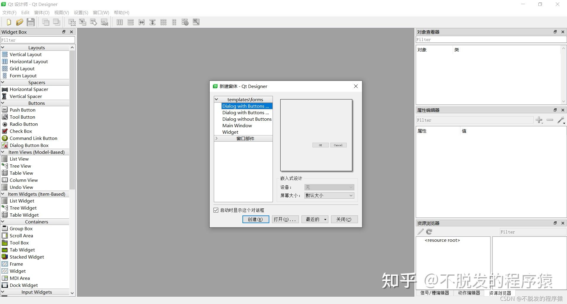 Python Qt GUI设计：简介、环境下载和安装（基础篇—1） - 知乎