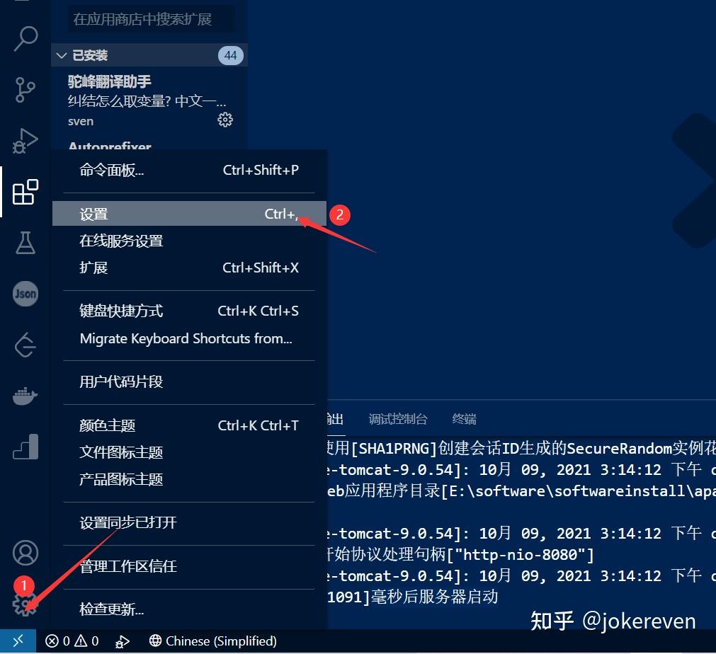 vsccode搭建tomcat环境 - 知乎