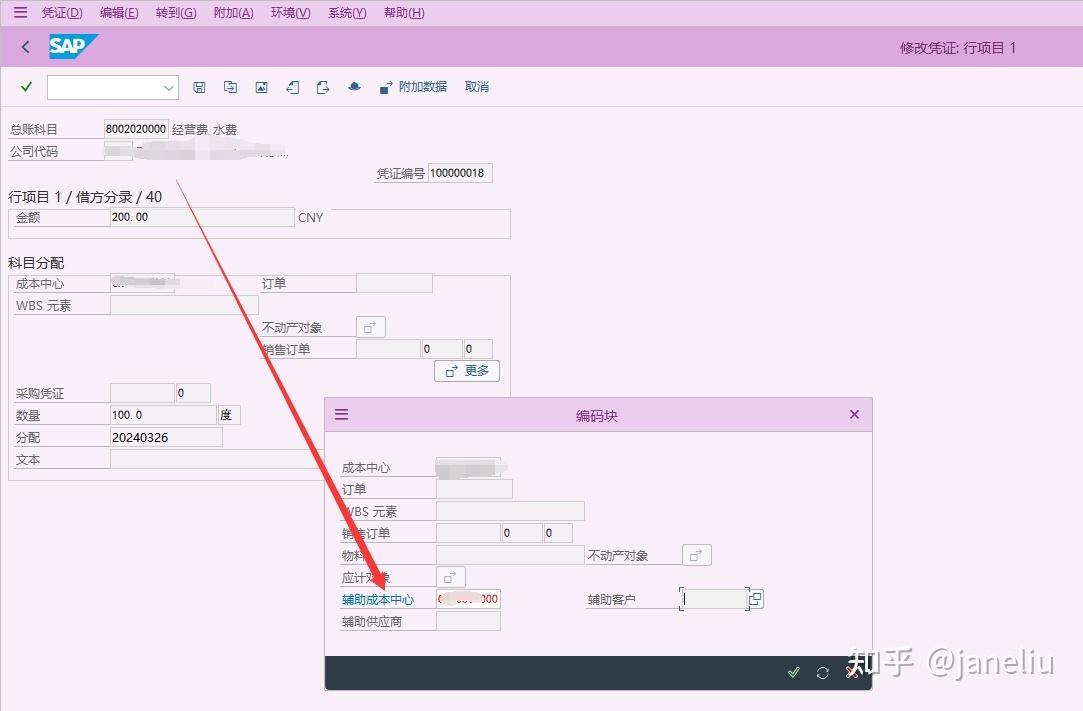 FB02 修改Coding Block字段 - 知乎